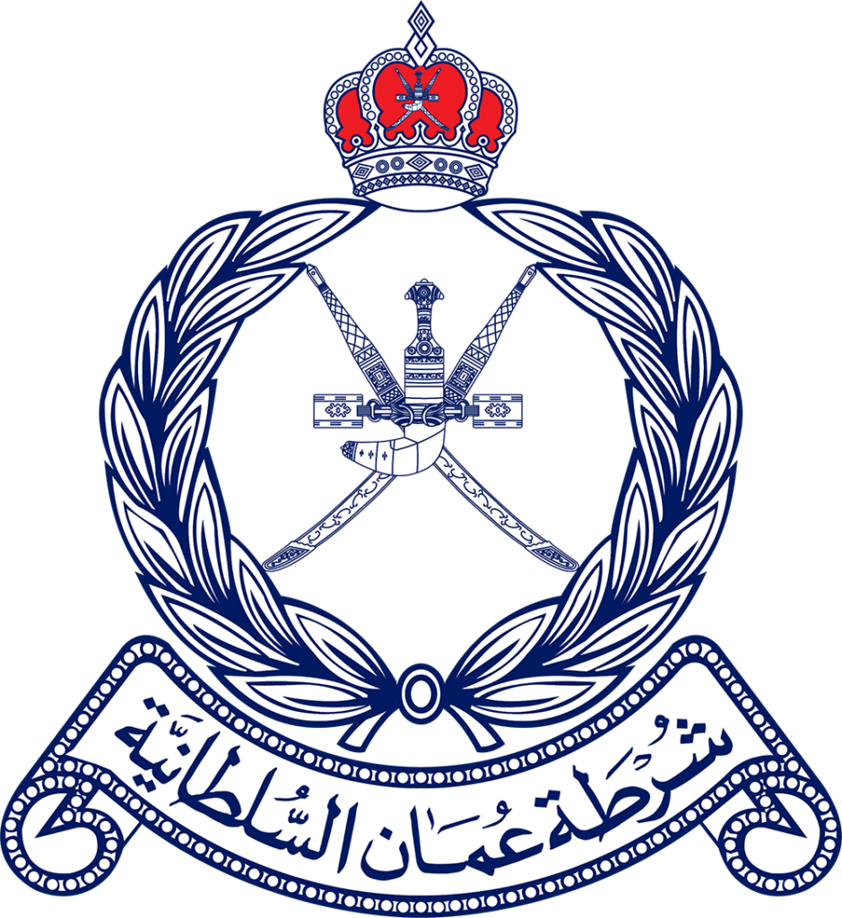 تحميل شعار شرطة عمان السلطانية Png عمان العز